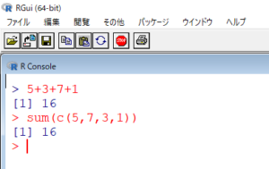 総和と総積～Rプログラミング～【Statistics with “R”】”sum” and “prod” functions in R – R ...